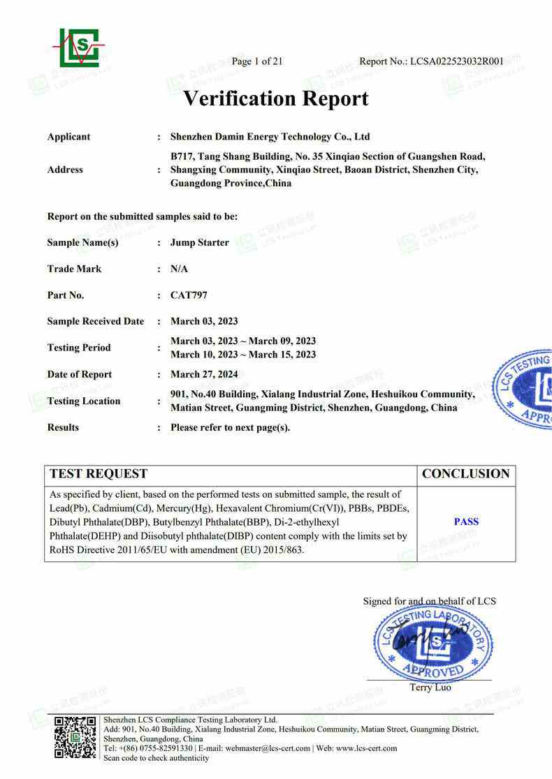 RoHS Certification_Shenzhen Damin Energy Technology Co.,Ltd.